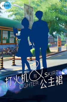 Dahuoji Yu Gongzhu Qun (anime) - Shinden, Shinden