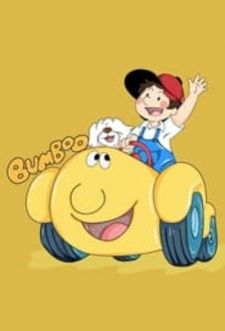 Hey! Bumboo (anime) - Shinden, Shinden
