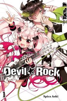 Devi★Rock (manga) - Shinden, Shinden