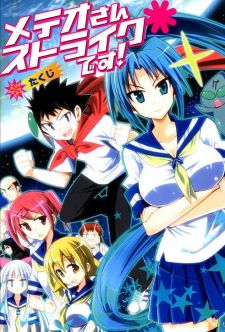 Meteor-san Strike desu! (manga) - Shinden, Shinden