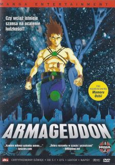 Armageddon (anime) - Shinden, Shinden