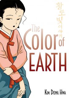 The Color of Earth (manga) - Shinden, Shinden