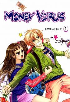 Money Virus (manga) - Shinden, Shinden