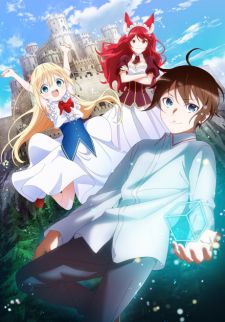 Jitsu wa Ore, Saikyou Deshita? (anime) - Shinden, Shinden