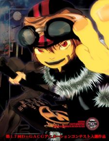 Haruwo (anime) - Postacie, Shinden, Shinden