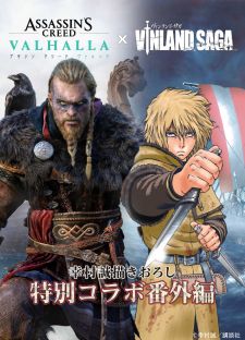 Assassin's Creed Valhalla x Vinland Saga (manga) - Shinden, Shinden