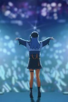 Planetarium (anime) - Shinden, Shinden