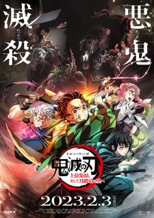 Kimetsu no Yaiba: Jougen Shuuketsu, Soshite Katanakaji no Sato e (anime ...