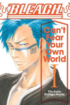 Bleach: Can't Fear Your Own World (manga) - Shinden, Shinden
