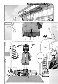 Narikiri Anko-chan (manga) - Shinden, Shinden