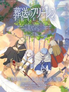 Sousou no Frieren (anime) - Shinden, Shinden
