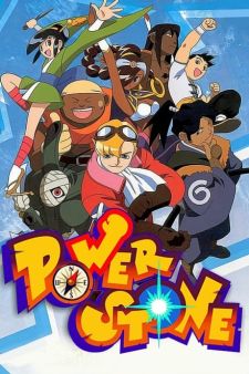 Power Stone (anime) - Shinden, Shinden