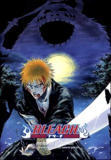 Bleach: Memories in the Rain (anime) - Shinden, Shinden