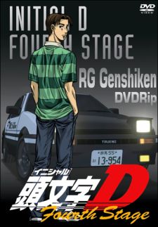Initial D Fourth Stage (anime) - Shinden, Shinden
