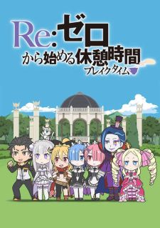 Re:Zero kara Hajimeru Break Time (anime) - Shinden, Shinden