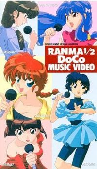 Ranma ½: DoCo Music Video (anime) - Shinden, Shinden