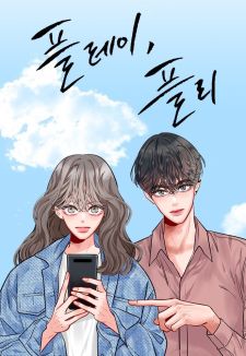 Play, PLII (manga) - Shinden, Shinden