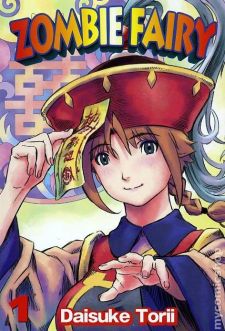 Kyonshii Sennyo (manga) - Shinden, Shinden