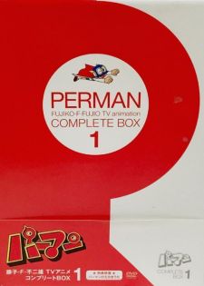 Perman (anime) - Shinden, Shinden