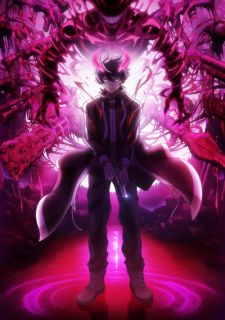 Tougen Anki (anime) - Wszystkie epizody, Shinden, Shinden