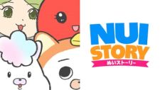 Nui Story (anime) - Postacie, Shinden, Shinden
