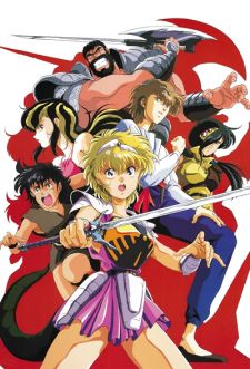 Majuu Senshi Luna Varga (anime) - Shinden, Shinden