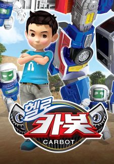 Hello Carbot Season 6 (anime) - Shinden, Shinden