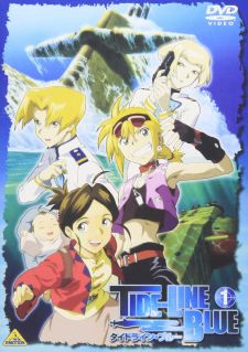 Tide-Line Blue Special (anime) - Shinden, Shinden