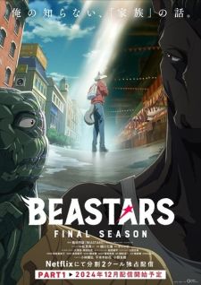 Beastars Final Season Part 2 (anime) - Shinden, Shinden